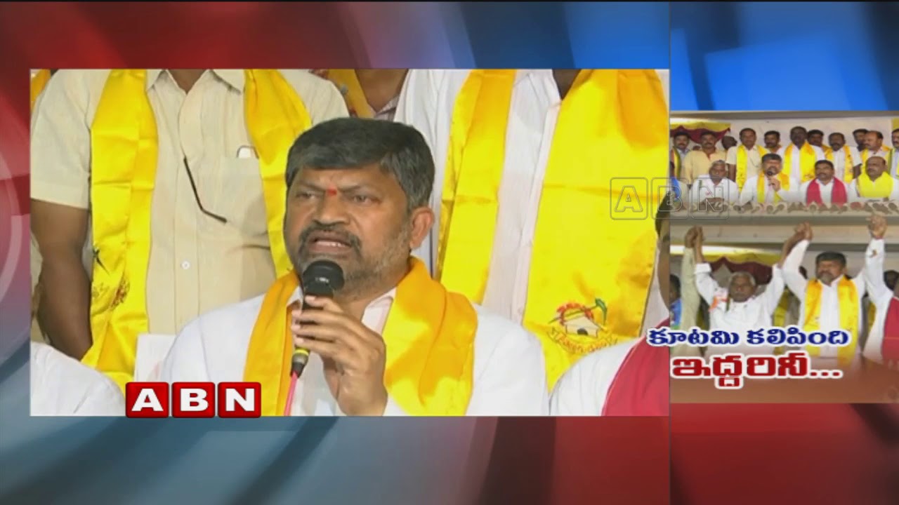TTDP President L Ramana, Congress leader Jeevan Reddy shares Stage ...