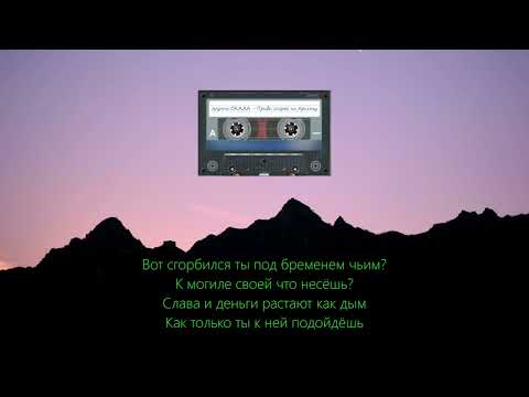 Приди скорее ко Христу (группа СКАЛА г. Газалкент)