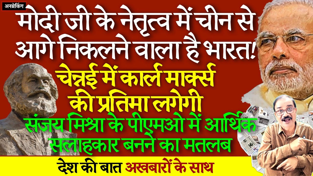 RIP MANOJ KUMAR । UnBreaking । Trump Tariff । Waqf Bill । Marx । Modi ...