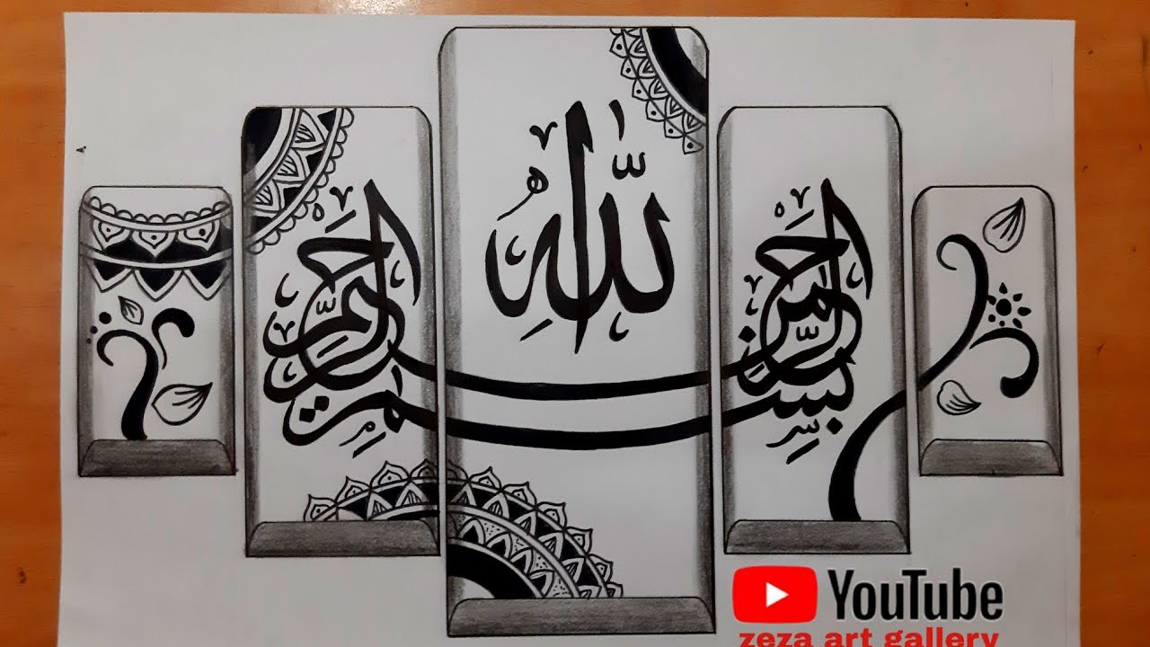 how to draw islamic calligraphy 3d - YouTube