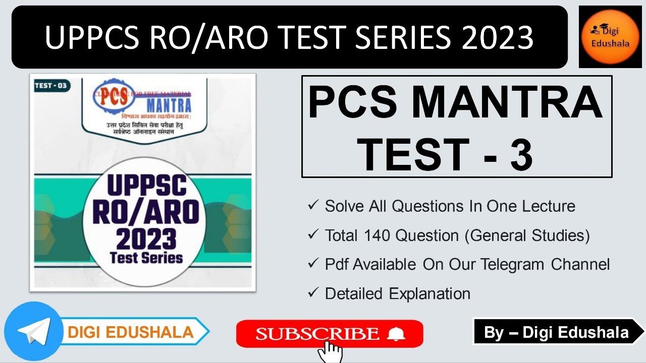 UPPSC RO/ARO TEST TEST NO. :- 3 | PCS MANTRA TEST SERIES |#2023 #uppsc ...