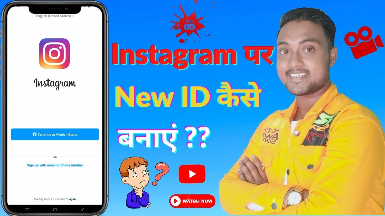 Instagram पर New ID कैसे बनाएं ?‌ 🤔 || How To Create A New Instagram ...