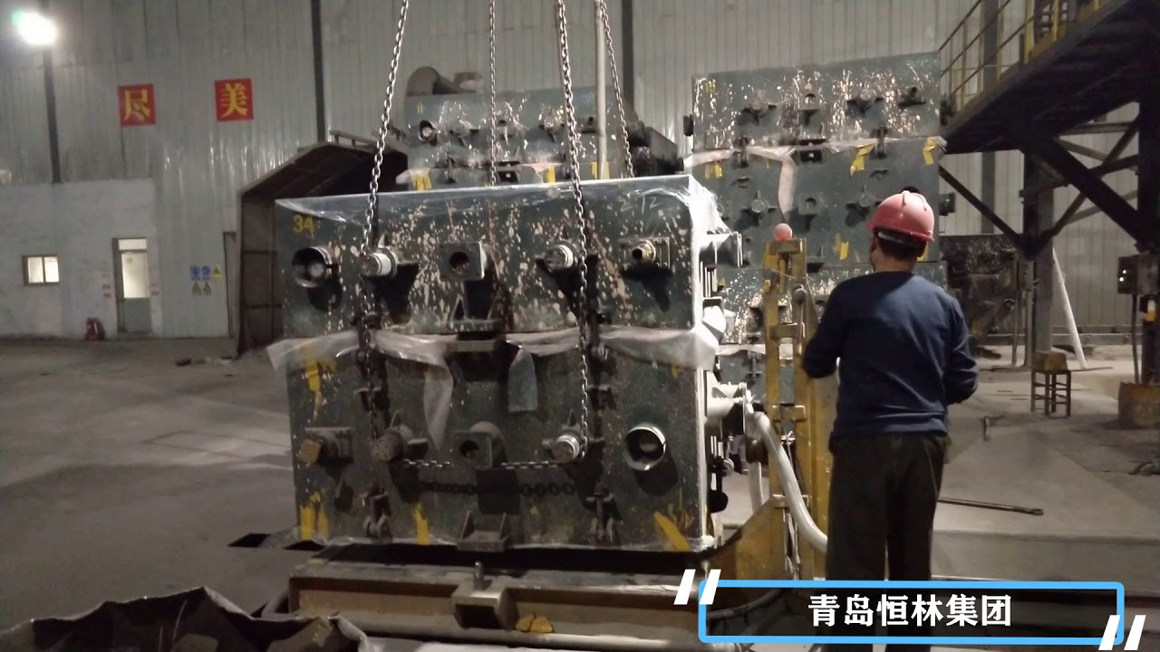 Vacuum V-Process Molding Line, V-Process Casting Machine - YouTube