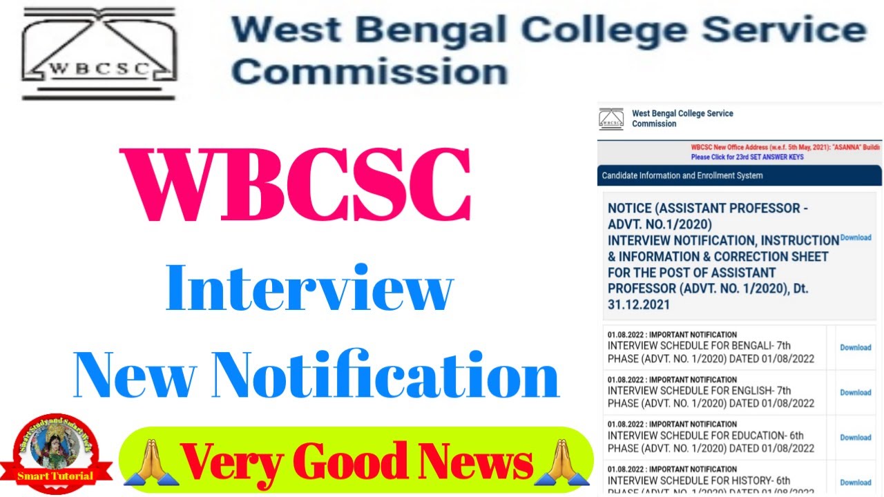 WBCSC Interview | WBCSC Interview New Update 2022 | WBCSC Interview ...