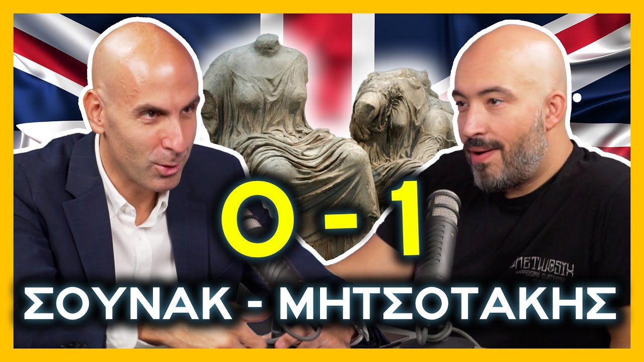 Beef Σούνακ - Μητσοτάκη και Αυτοκίνητο με 5€ την Ημέρα | Θα Σας ...
