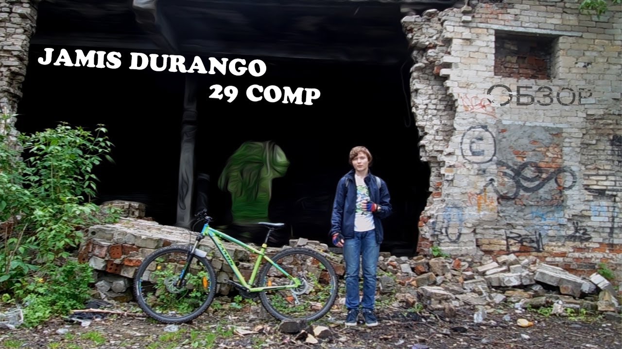 ОБЗОР ВЕЛОСИПЕДА JAMIS DURANGO 29 COMP, КОМПЛЕКТАЦИЯ 2016 ГОДА - YouTube
