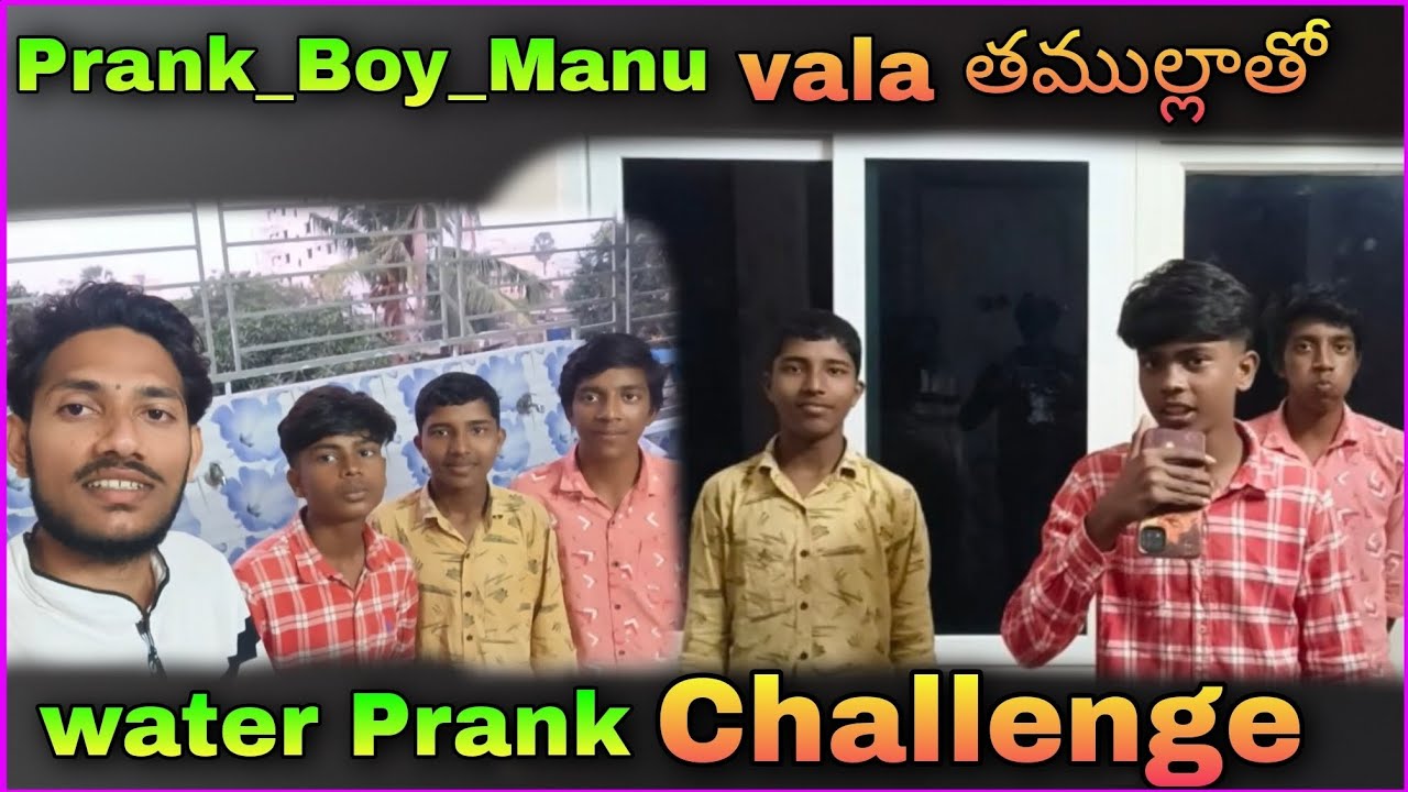Prank_Boy_Manu vala తముల్లాతో water Prank Challenge Full Crazy🤣😂|| DO ...