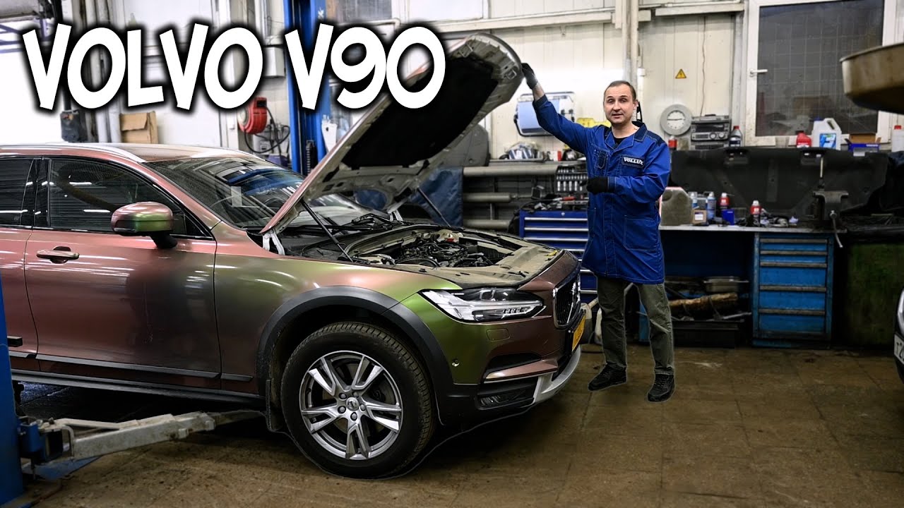VOLVO V90, TO на пробеге 45тк, стоимость! | АвтоТехЦентр VOLLUX - YouTube