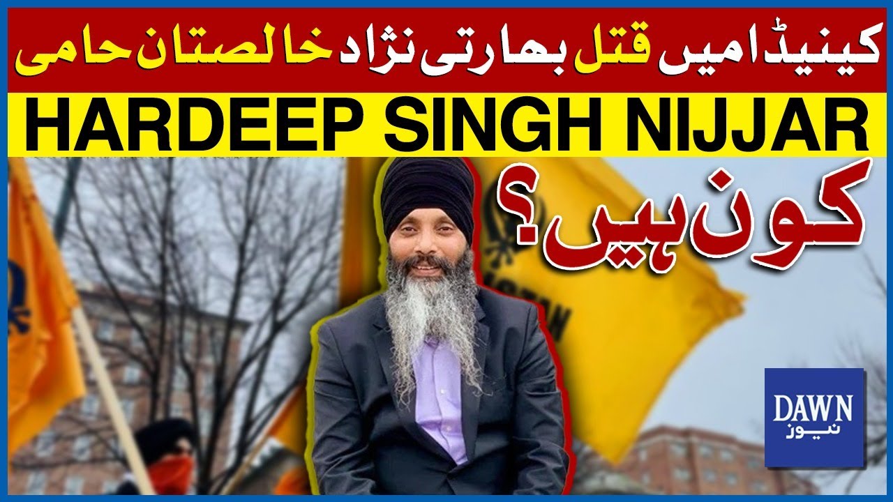 Who Is Hardeep Singh Nijjar? | India Canada | Dawn News - YouTube