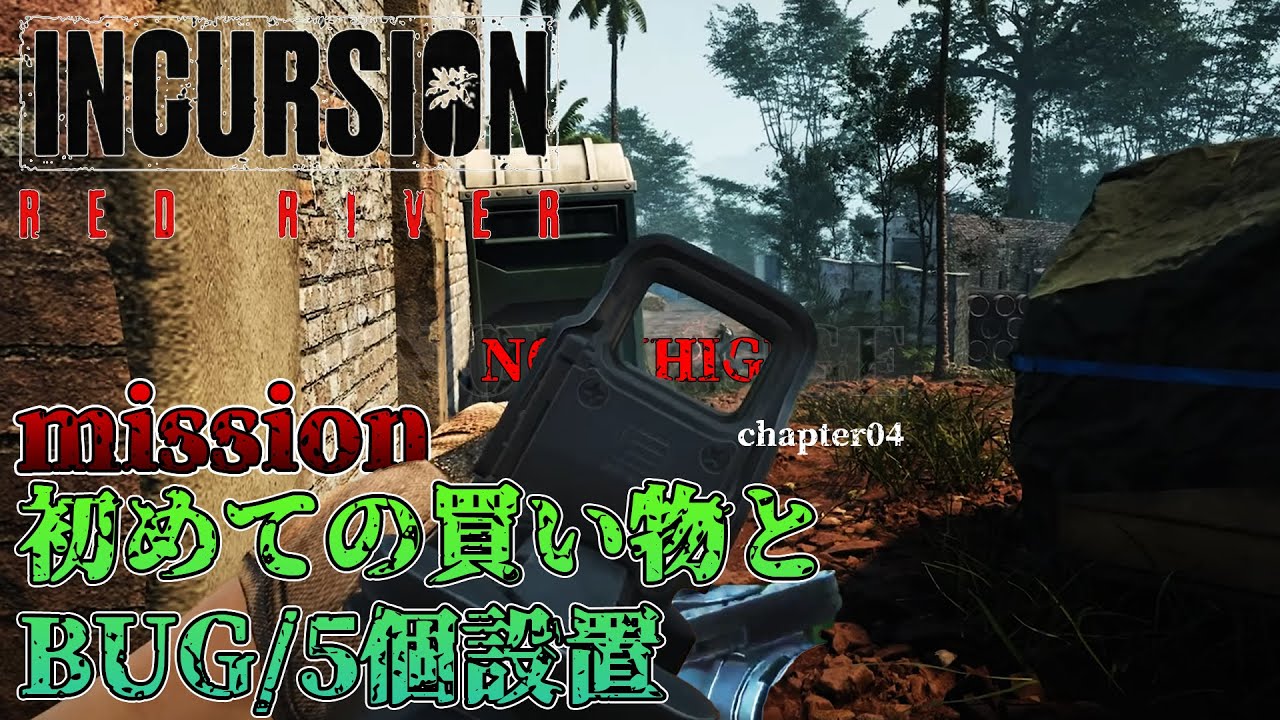 Incursion Red River chapter04 『first time shopping!Set 5 bugs』 # ...