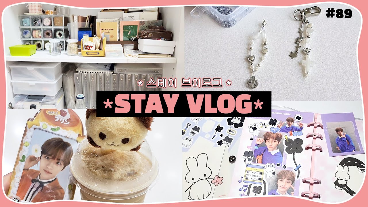 Eng Stay Vlog 컴백전 고요한 일상브이로그🍹 • 다꾸 바인더 방정리 구경하기 • 다꾸 스크랩 • 스티커하울 • 준등기깡 덕질 브이로그 Youtube