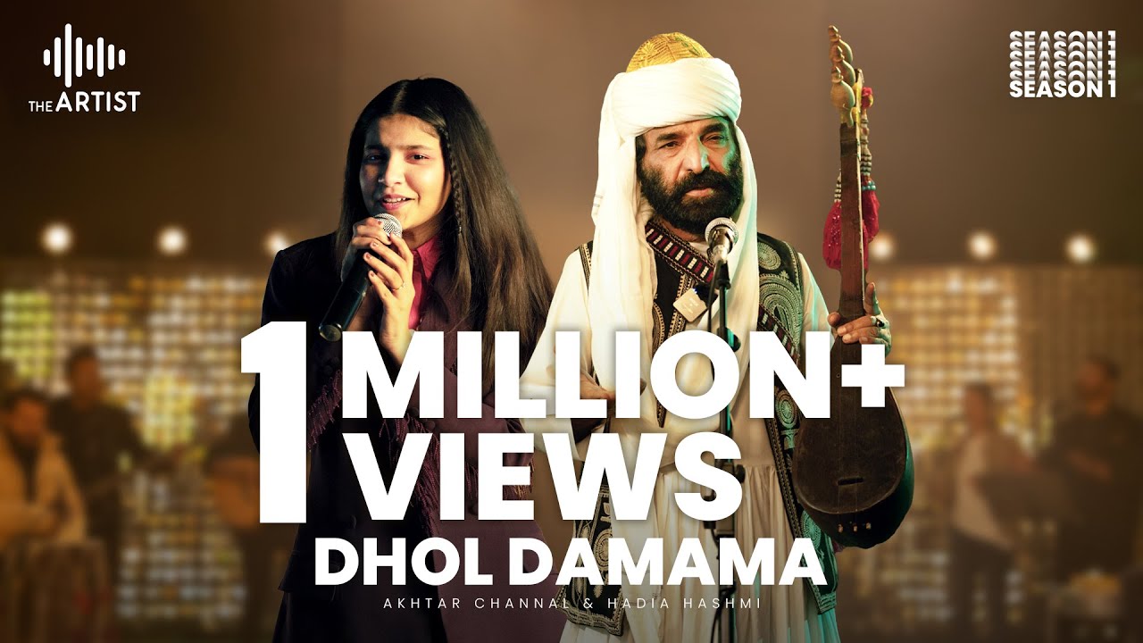 DHOL DAMAMA | Akhtar Channal & Hadia Hashmi | The Artist Season 1 ...