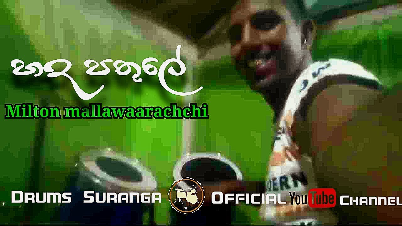Hada pathule (හද පතුලේ) Selfy Drum Cover | Drums Suranga #Milton ...