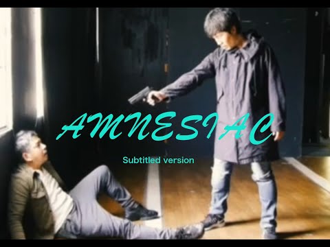 【AMNESIAC】　〜mizukinbai〜　Japanese Film　 English subtitled version
