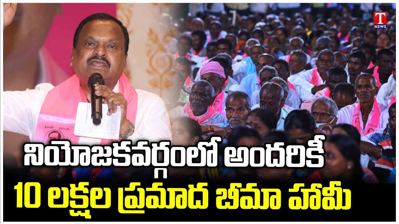 BRS MP Candidate Venkatram Reddy Speech | Harish Rao Tupran Roadshow ...