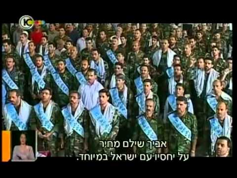 Israel TV Channel interview with Reza Pahlavi 10 April 2012 - YouTube
