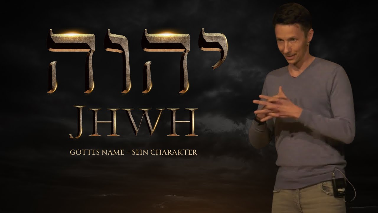 Hat Gott einen Namen? | JHWH 1/4 - YouTube