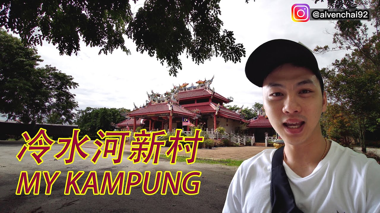 MY KAMPUNG "COLDSTREAM" | 我的 “冷水河新村” - YouTube