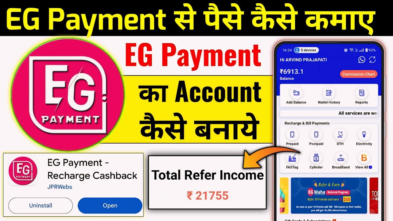 EG Payment का Account कैसे बनाये | EG Payment App से पैसा कैसे कमाए ...