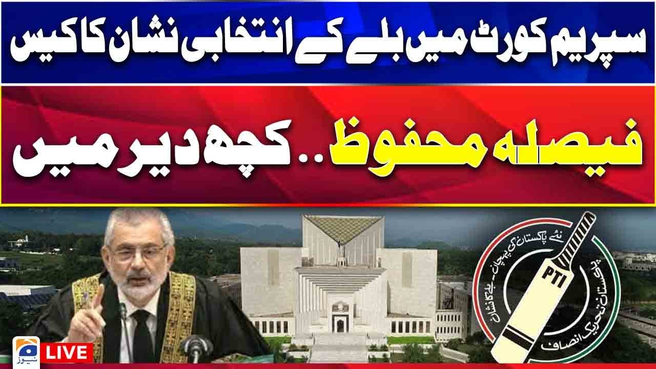 🔴Live - PTI intra-party elections and bat election symbol case ...