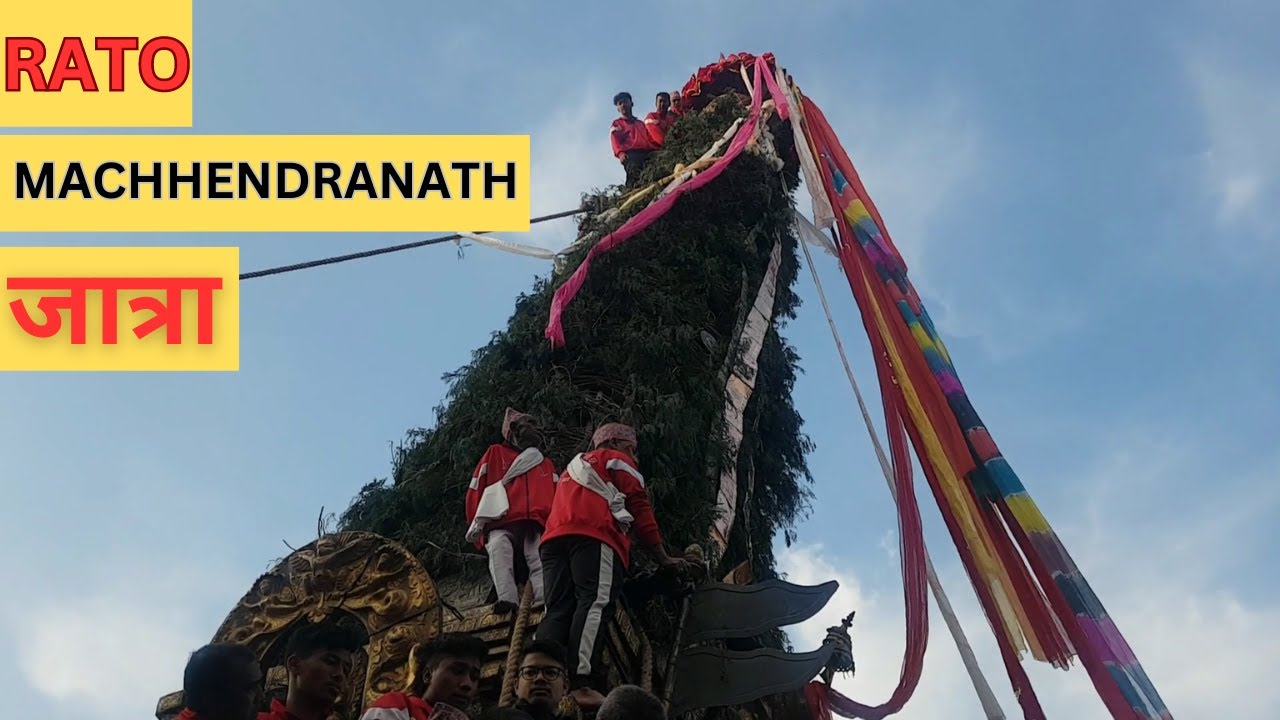 Rato Machhendranath Jatra | Bungadya Jatra |BS 2080 , Baisakh - YouTube