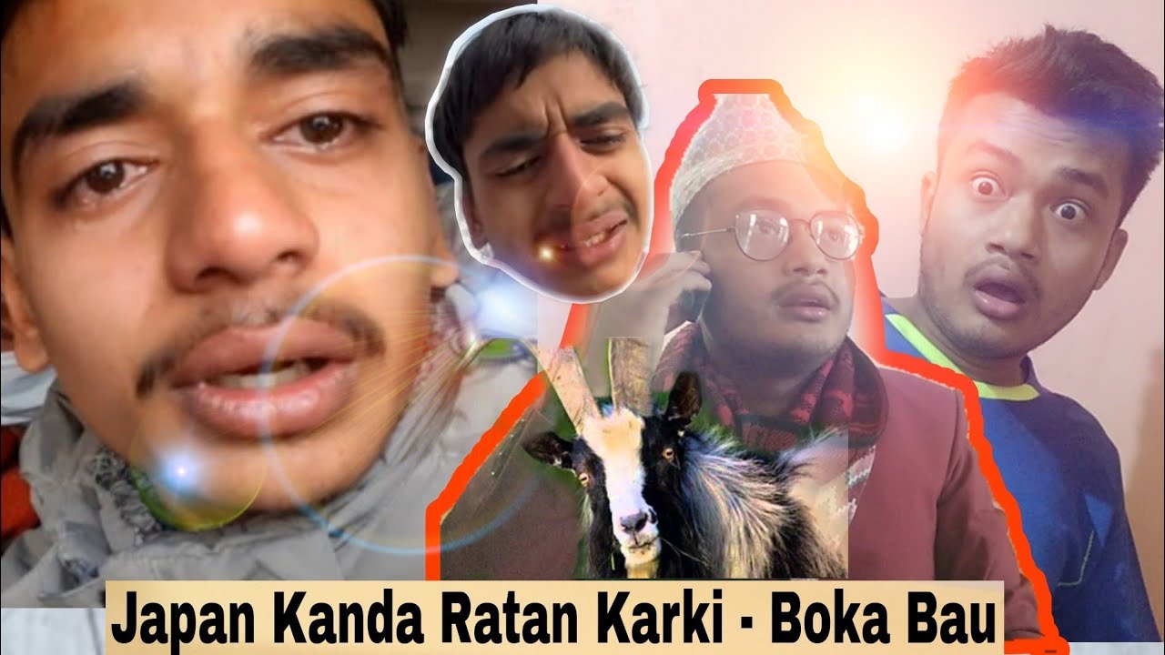 Japan Kanda _ Ratan Karki || Boka Bau || Bhuwan stha | - YouTube