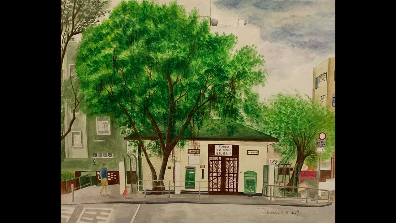 赤柱郵政局Stanley Post Office - 水彩畫 - 藝術品 - Watercolour Fineart - YouTube