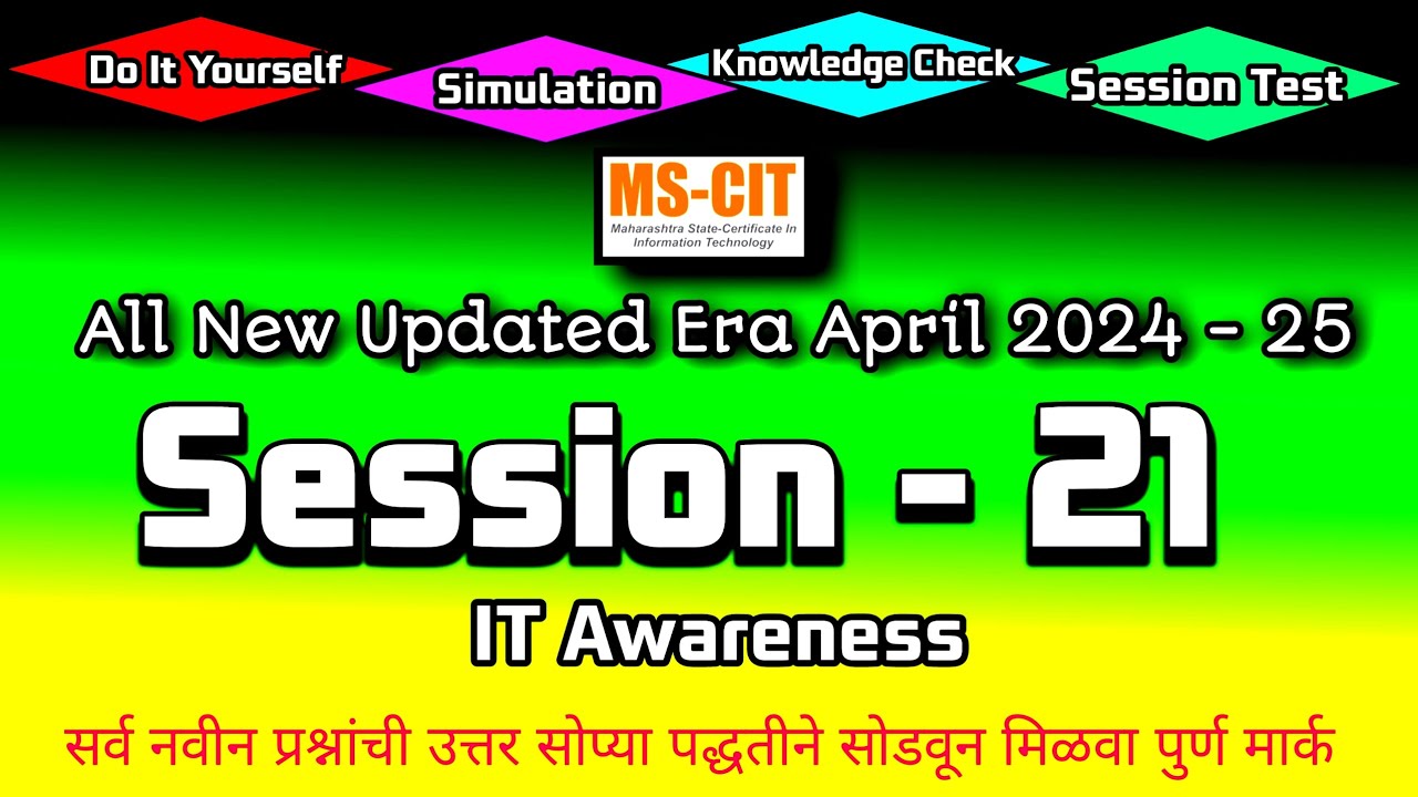 MS CIT ERA 2024 SESSION - 21 MARATHI | mscit IT Awareness era session ...