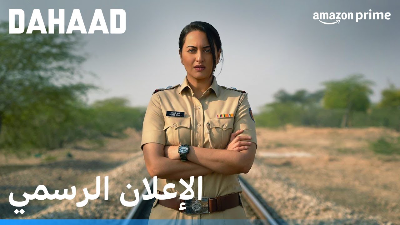 Dahaad | Official Trailer - YouTube