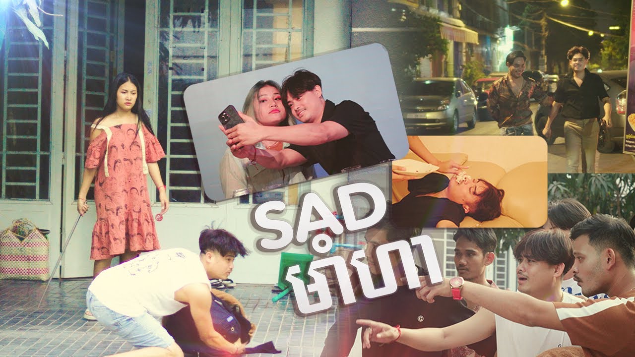SAD មាំហា - អៀង វុត្ថា new song - YouTube