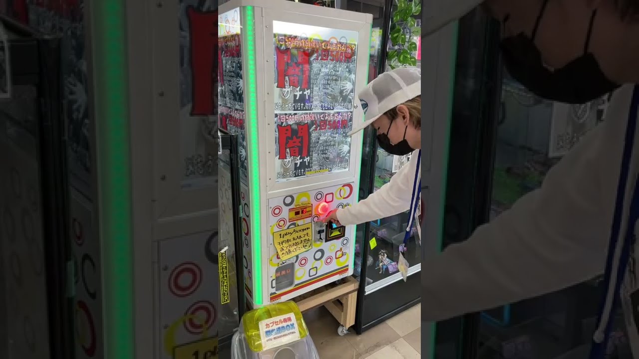 500円闇ガチャ PDS Shorts : 有名YouTuber