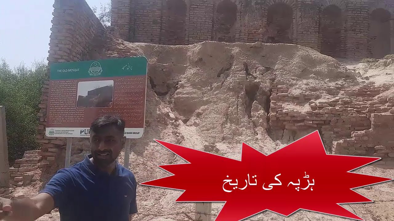 6000 years bc Harappan History / amazing facts about Harappa/ world ...