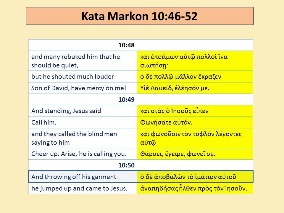 ΚΑΤΑ ΜΑΡΚΟΝ: Reading Blind Bartimaeus in Greek, Mark 10:46-52 - YouTube