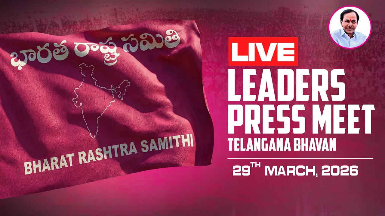 LIVE: BRS Leaders press meet at Telangana Bhavan | Vemula Prashanth ...