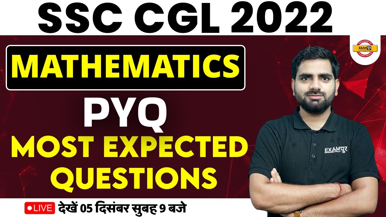 SSC CGL 2022 | MATHEMATICS | SSC CGL MATHEMATICS PYQ (MOST EXPECTED ...