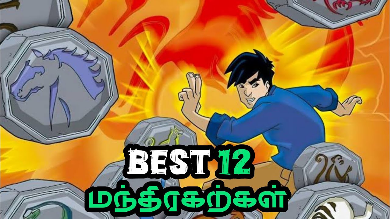 Best 12 Talisman from Jackie chan adventures (தமிழில்) Listen everyone ...