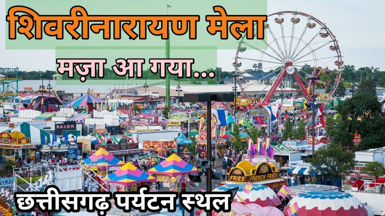 Sheorinarayan mela | Full view | Vlogger singh Sahab - YouTube