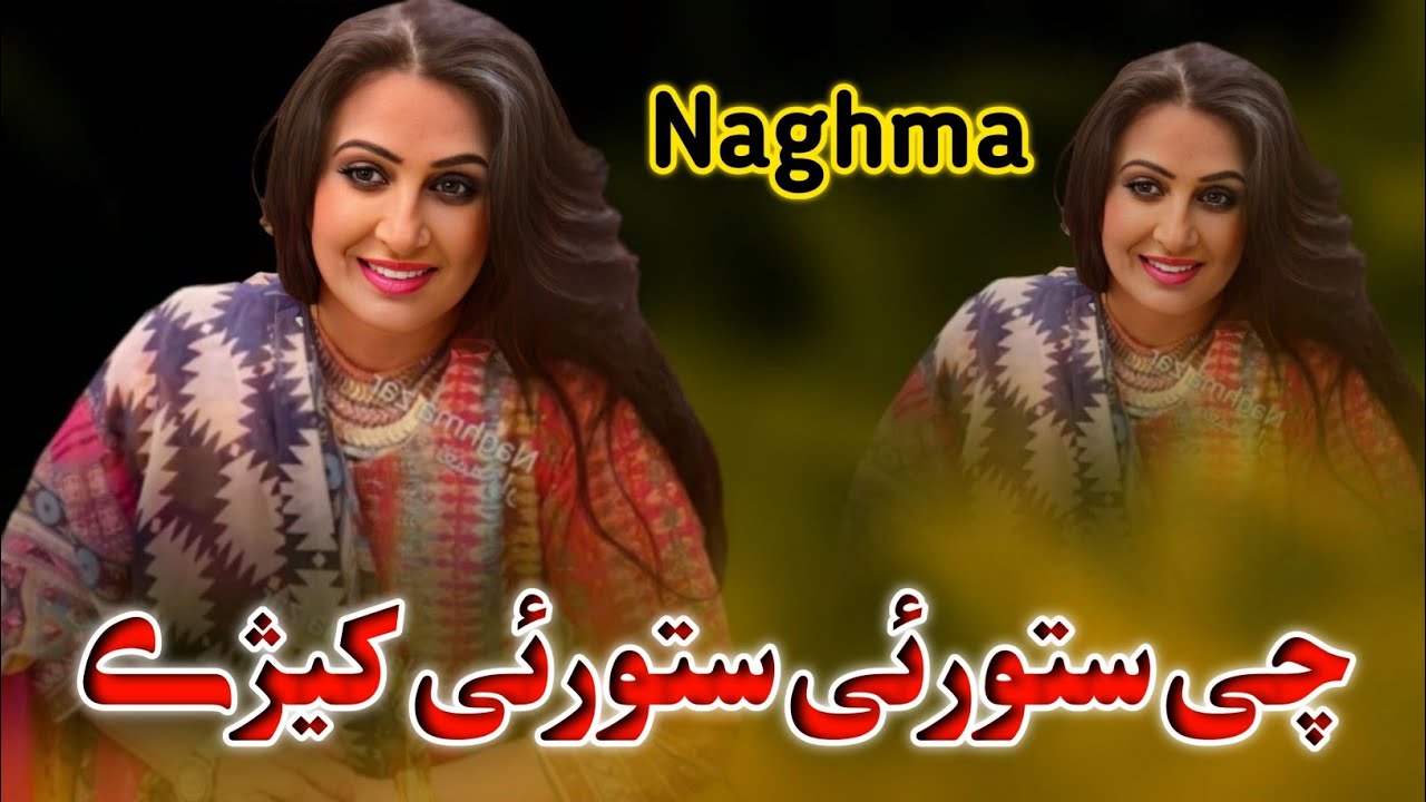 Naghma Jan New Songs 2021 | | Afghani Songs | Tapay - YouTube