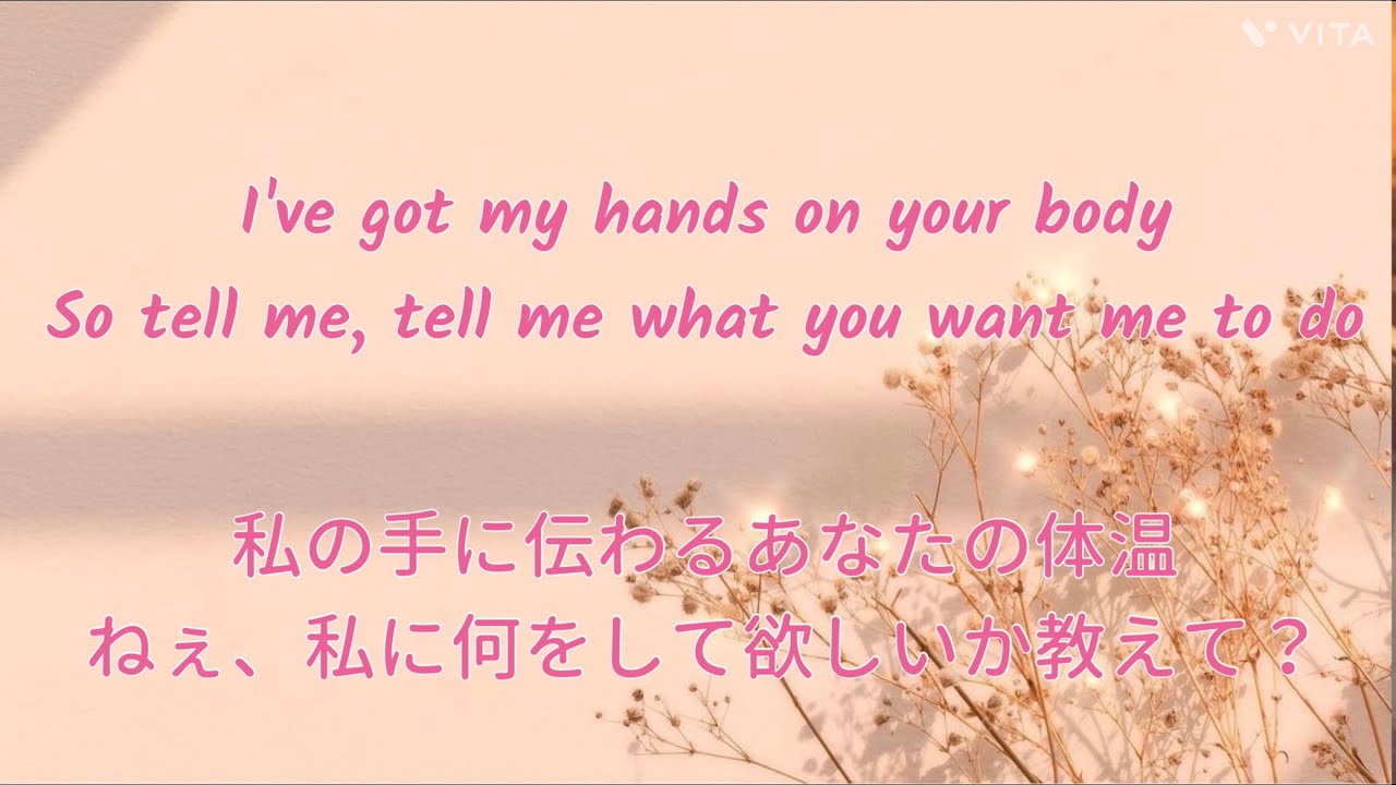 和訳 》Basixx feat. Frigga / Hands On Your Body - YouTube