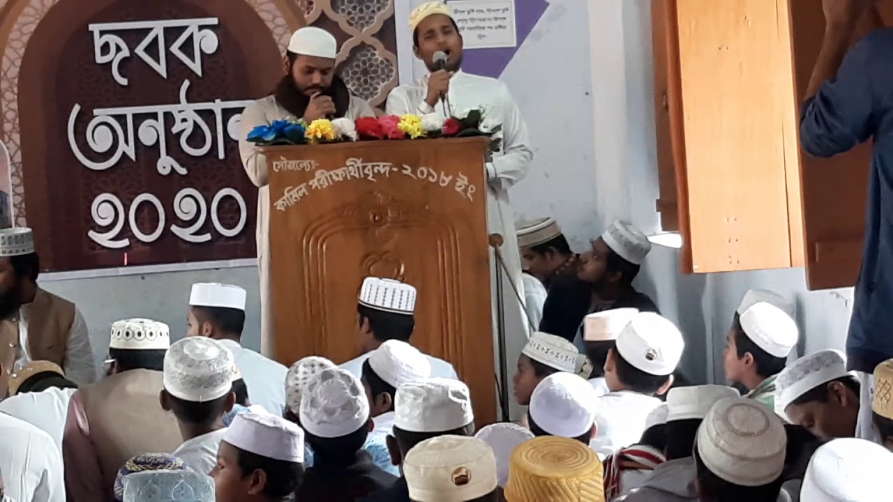 Paper doriya gojol - new gojol 2020 - nure alom - ab rahman tanvir ...