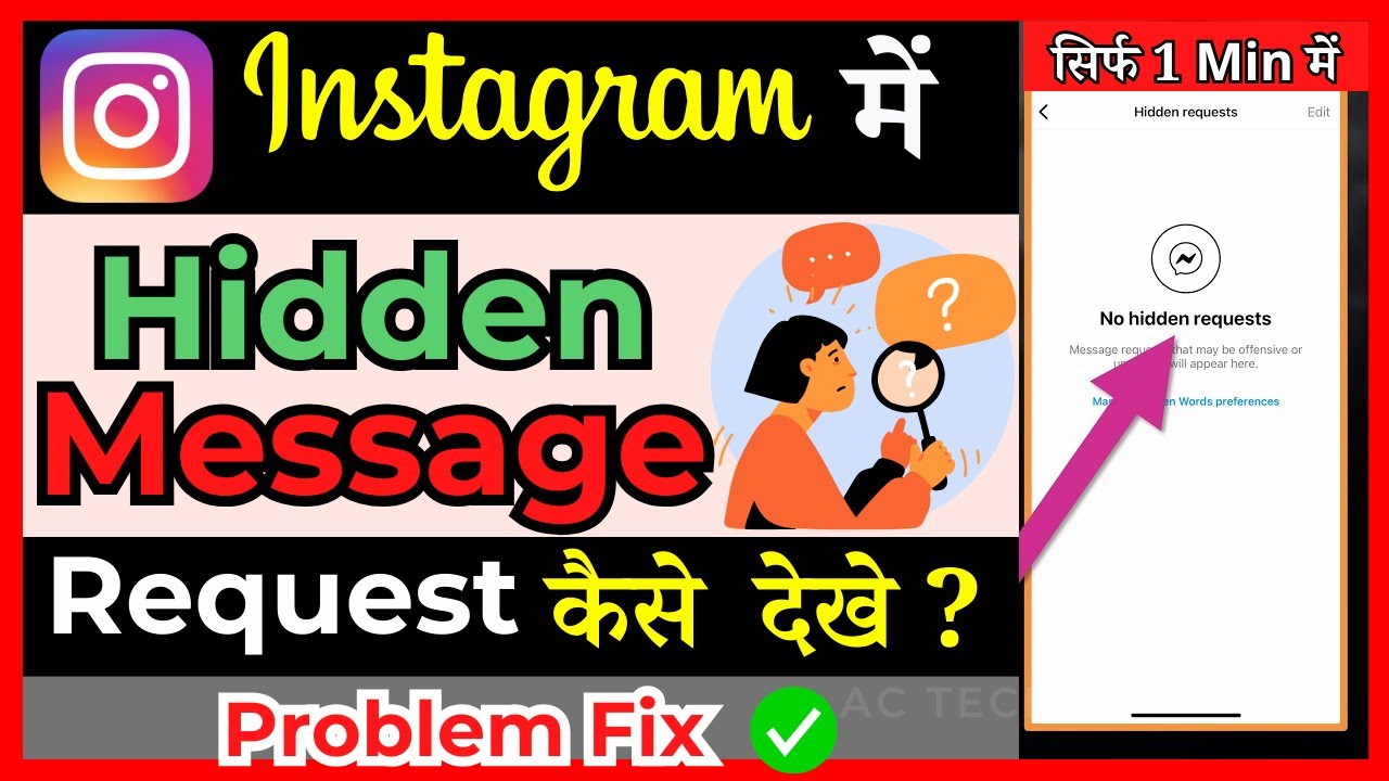 Instagram Me Hidden Message Kaise Dekhe | Instagram Hidden message ...