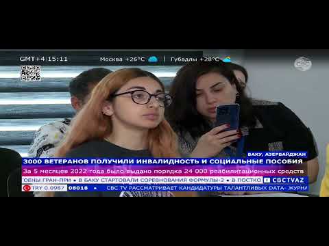 Əlillik təyinatı