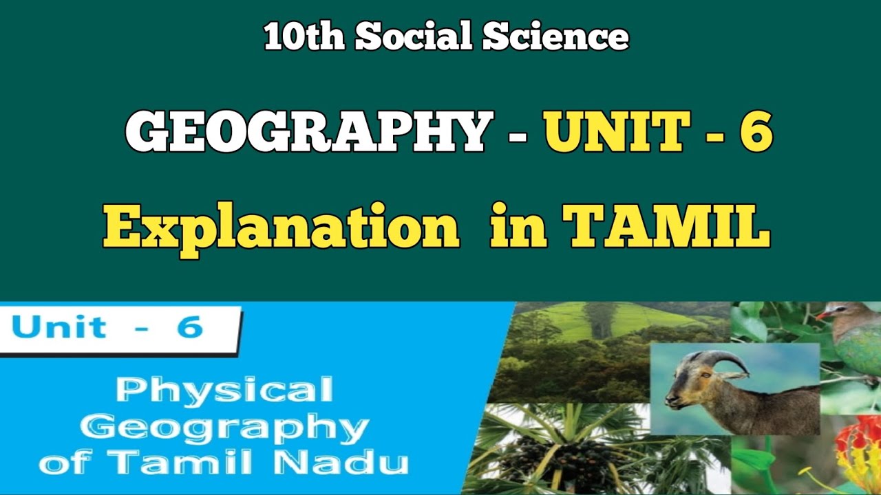 10th Social Geography 6th Lesson In Tamil Class 10 Geography Chapter 10th-social-geography-6th-lesson-in-tamil-class-10-geography-chapter