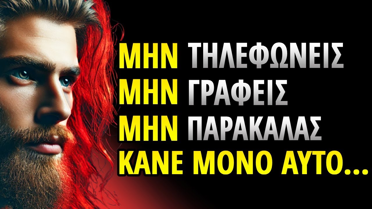 ΜΕΤΑΤΡΕΨΤΕ ΤΗΝ ΑΠΟΡΡΙΨΗ ΣΕ ΕΥΚΑΙΡΙΑ ΜΕ ΤΗΝ ΑΝΤΙΣΤΡΟΦΗ ΨΥΧΟΛΟΓΙΑ ...