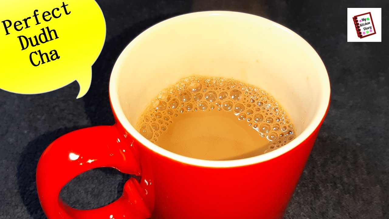 Perfect Milk Tea | How to make tea with Milk Powder | Make Tea - YouTube