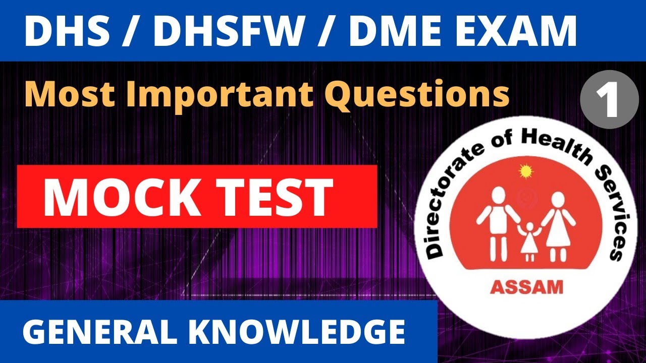 DHS Mock Test 2022 | Based on previous year question pattern | Most ...