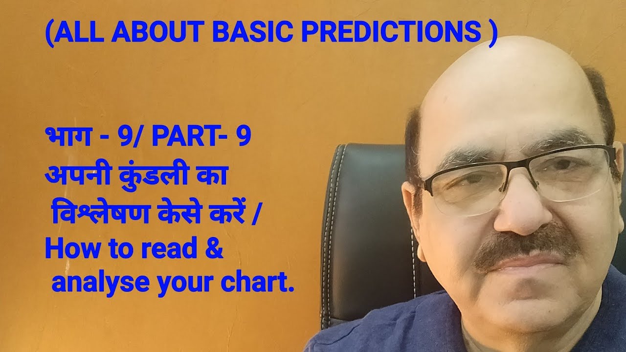 (ALL ABOUT BASIC PREDICTIONS ) PART- 9 /How to read & analyse your ...