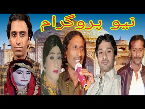 New saraiki songs Arif Tariq sabri