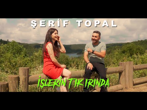 ŞERİF TOPAL  \