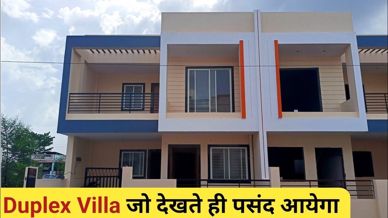 शानदार Layoutवाला 3BHK Duplex Villa Best Location पर @grahapravesh. #bhopalproperty #bhopal # ...